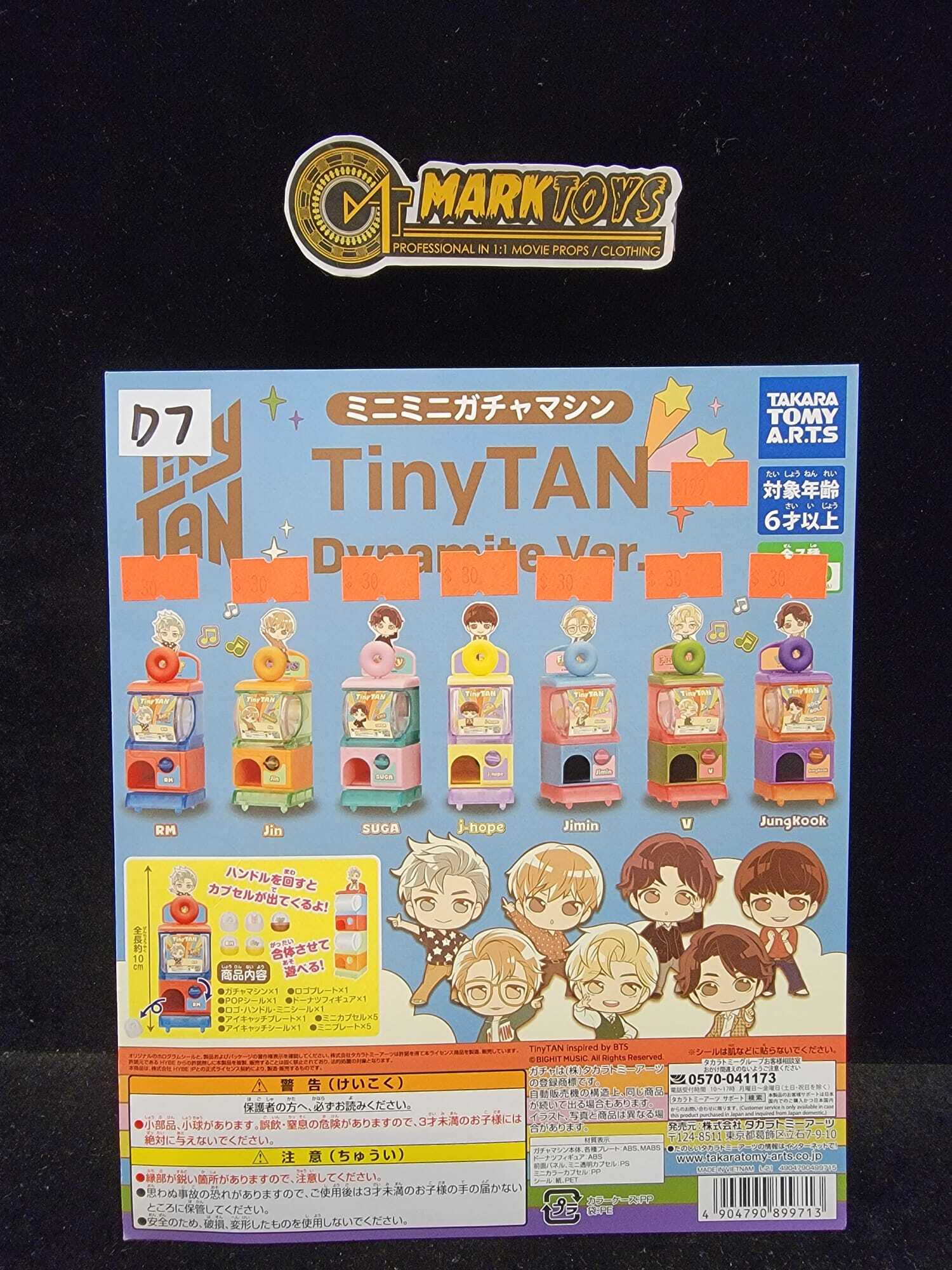 TinyTAN Dynamite Ver.
