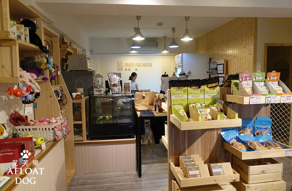 艾芙樂、草本泥｜北區寵物美容店家－afpet