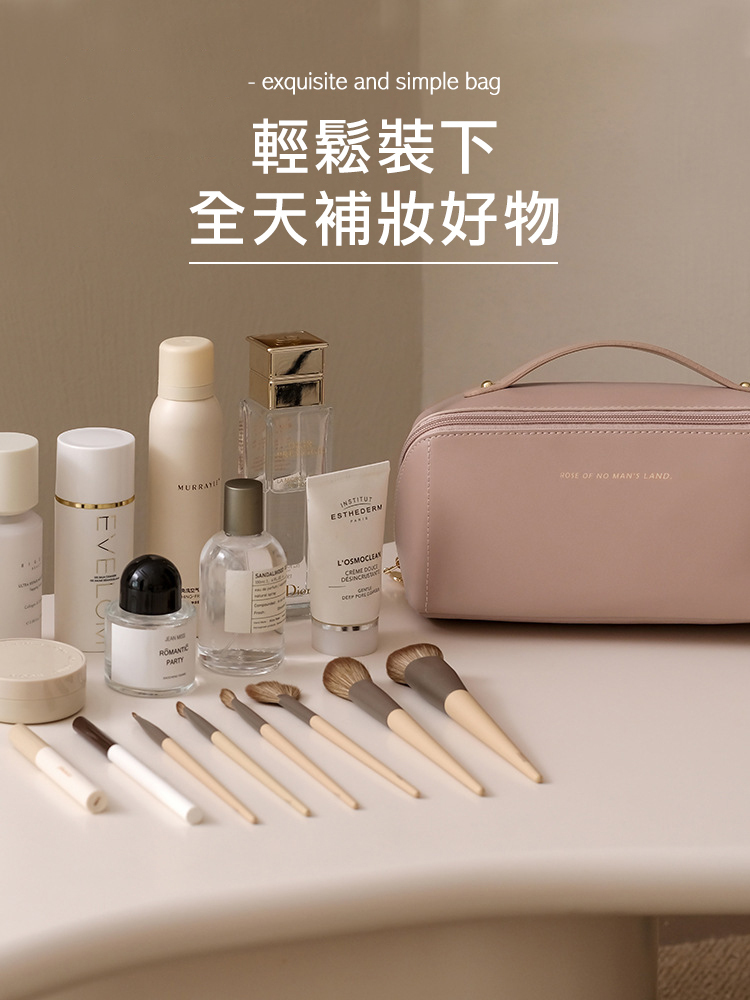 免翻找旅行收納枕頭化妝包 - PChome 24h購物