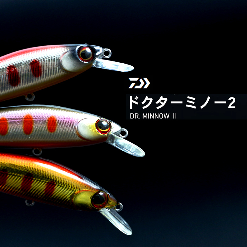 中古裸餌 DAIWA DR.MINNOW Ⅱ 速沉 米諾 ドクターミノー