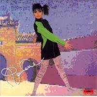 露雲娜-露雲娜'87(復黑王)ROWENA CORTES