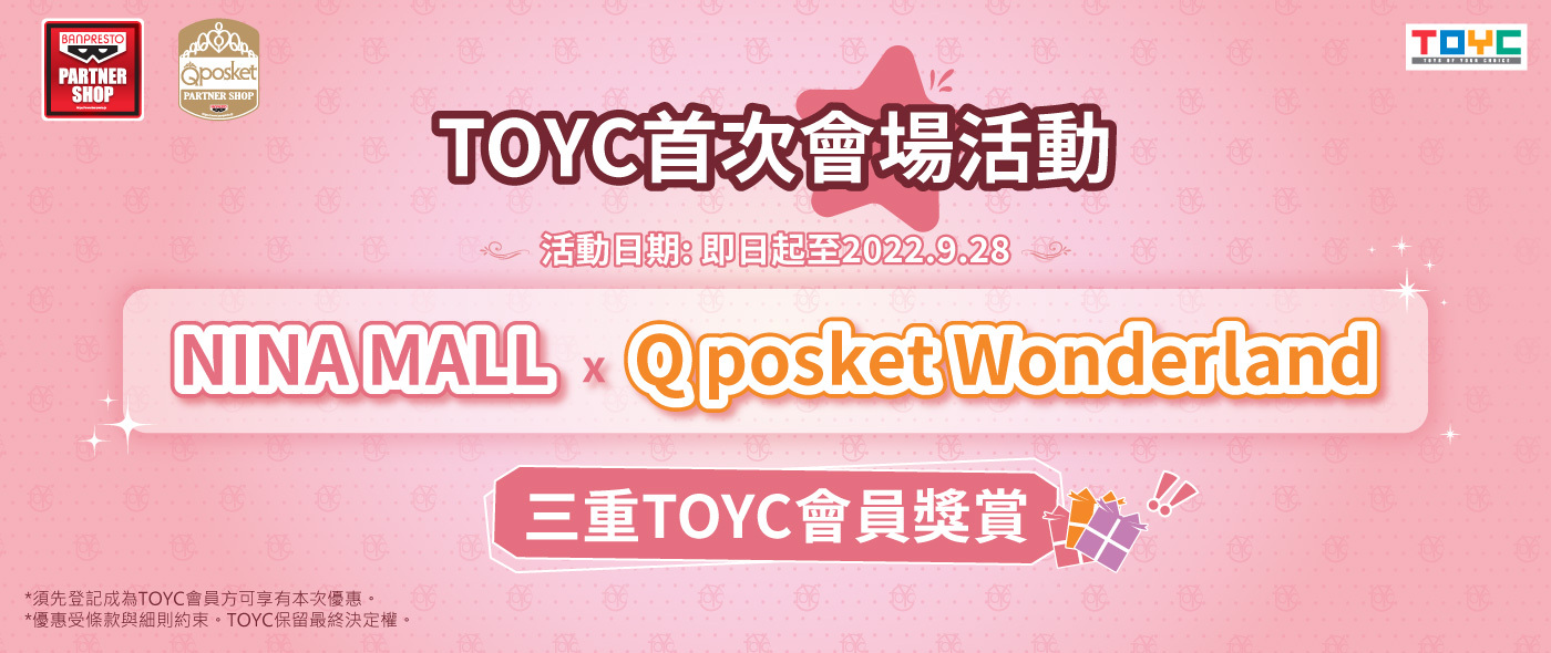 TOYC|NINA MALL X Q posket Wonderland