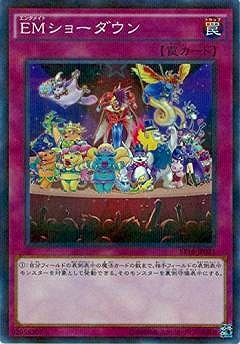 ST16-JP031(NPR) 娛樂夥伴表演尾聲