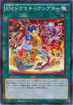 ST16-JP021(NPR)娛樂夥伴戲劇劇場