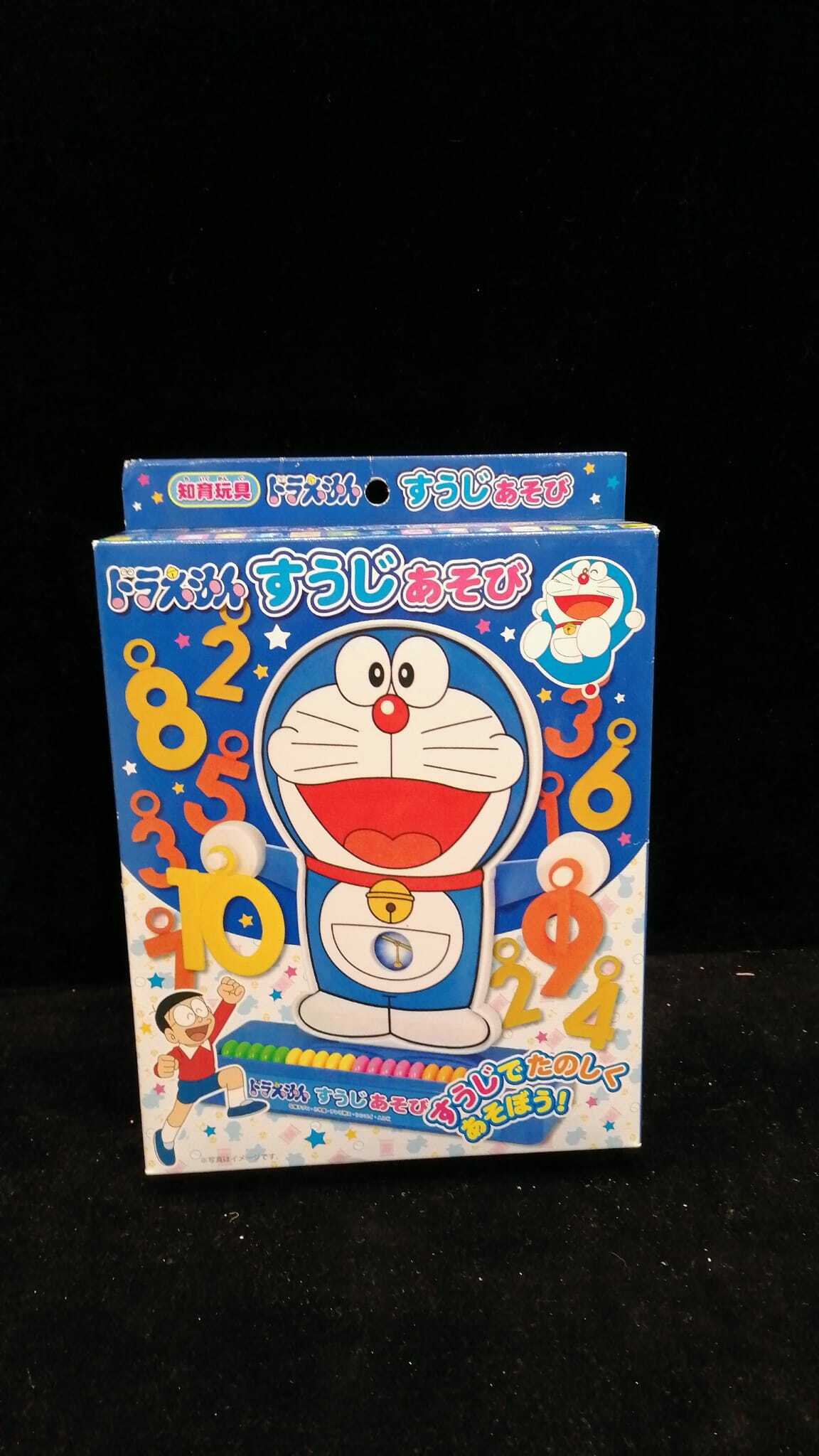 DORAEMON NUMBER GAME