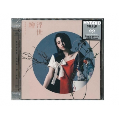 李幸倪 - 浮世繪 SACD Gin Lee