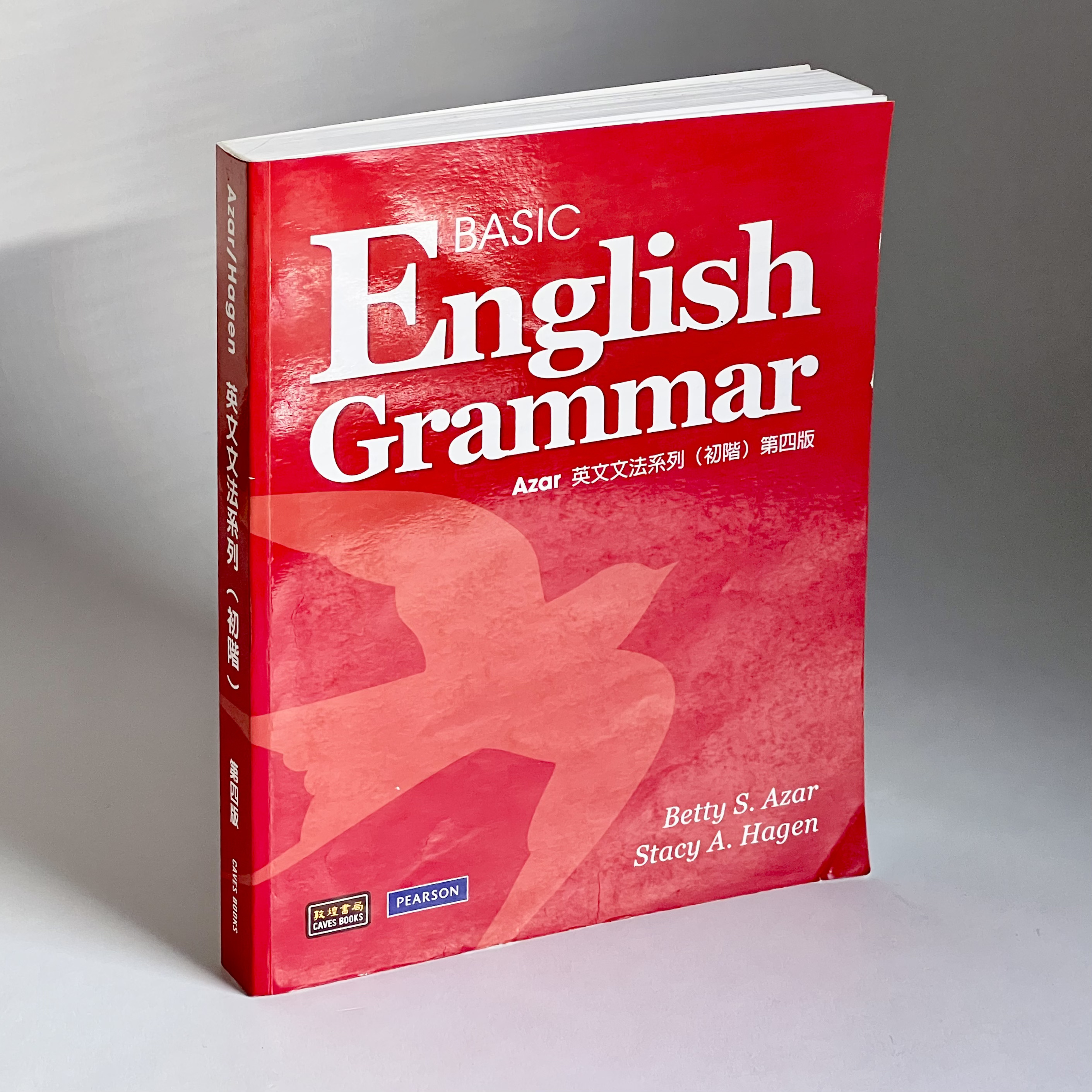 BASIC English Grammar 英文文法系列