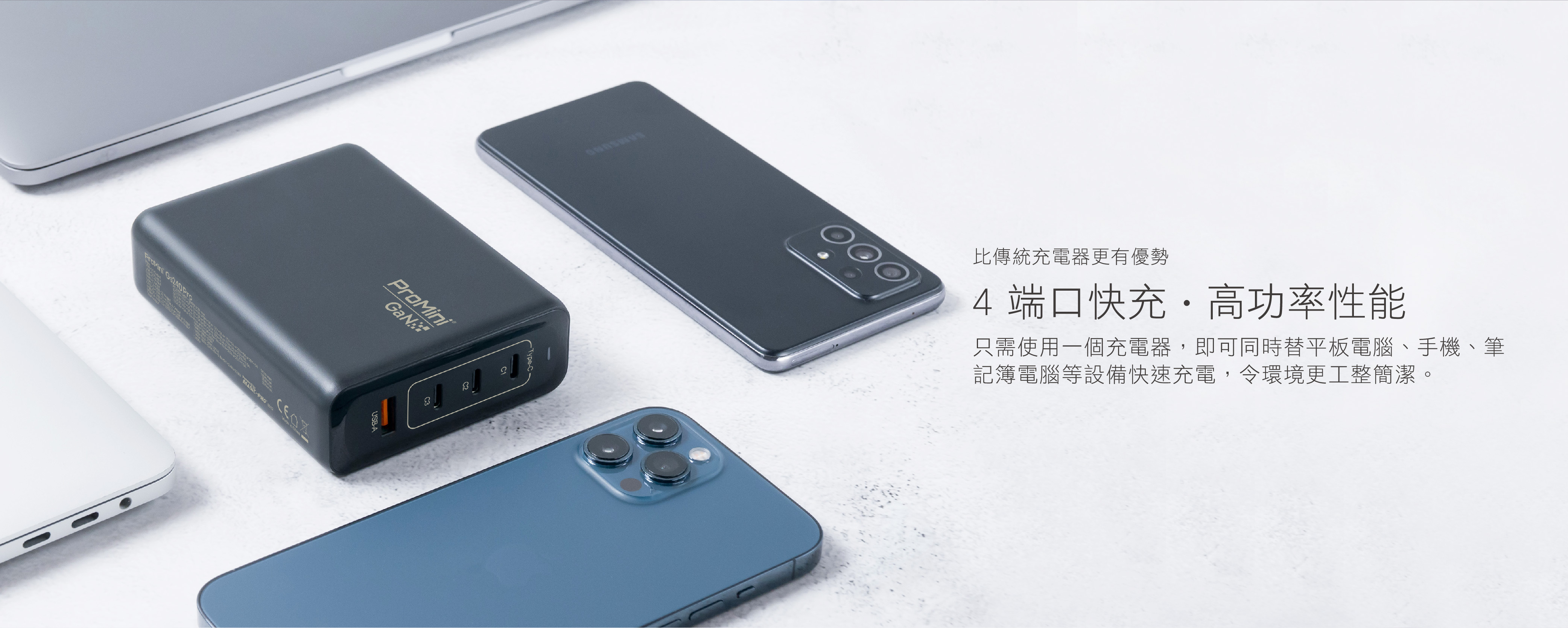 ProMini Gs240 Pro PD3.1 GaN 240W快速充電器
