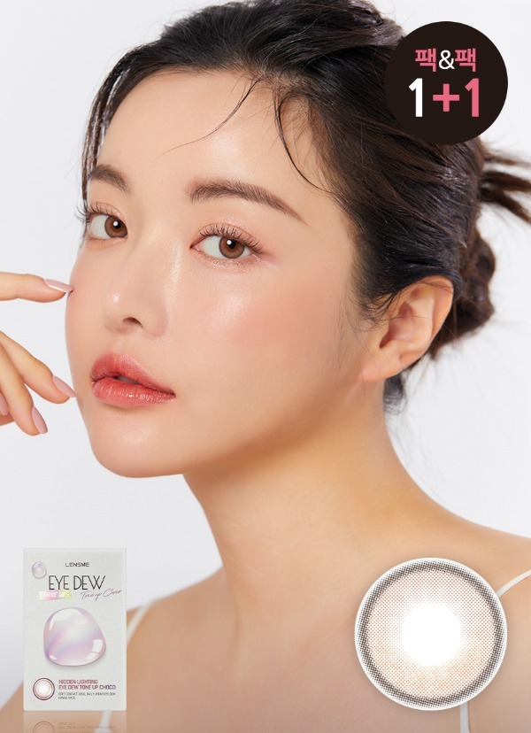 LENSME Hidden Lighting Eyedew TONEUP CHOCO Soft Contact