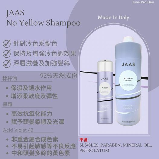 JAAS No Yellow Shampoo 250ml / 1000ml