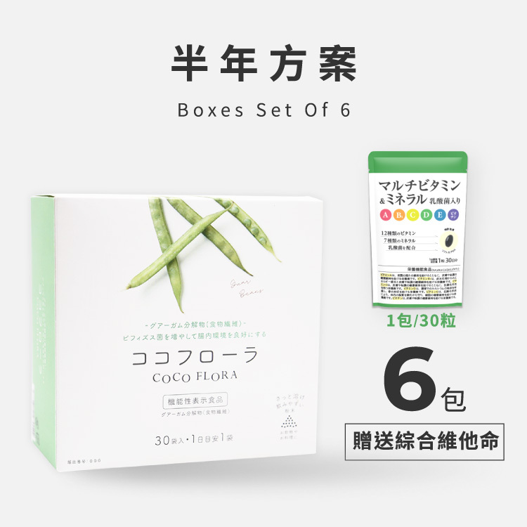 COCO FLORA 關華豆膠