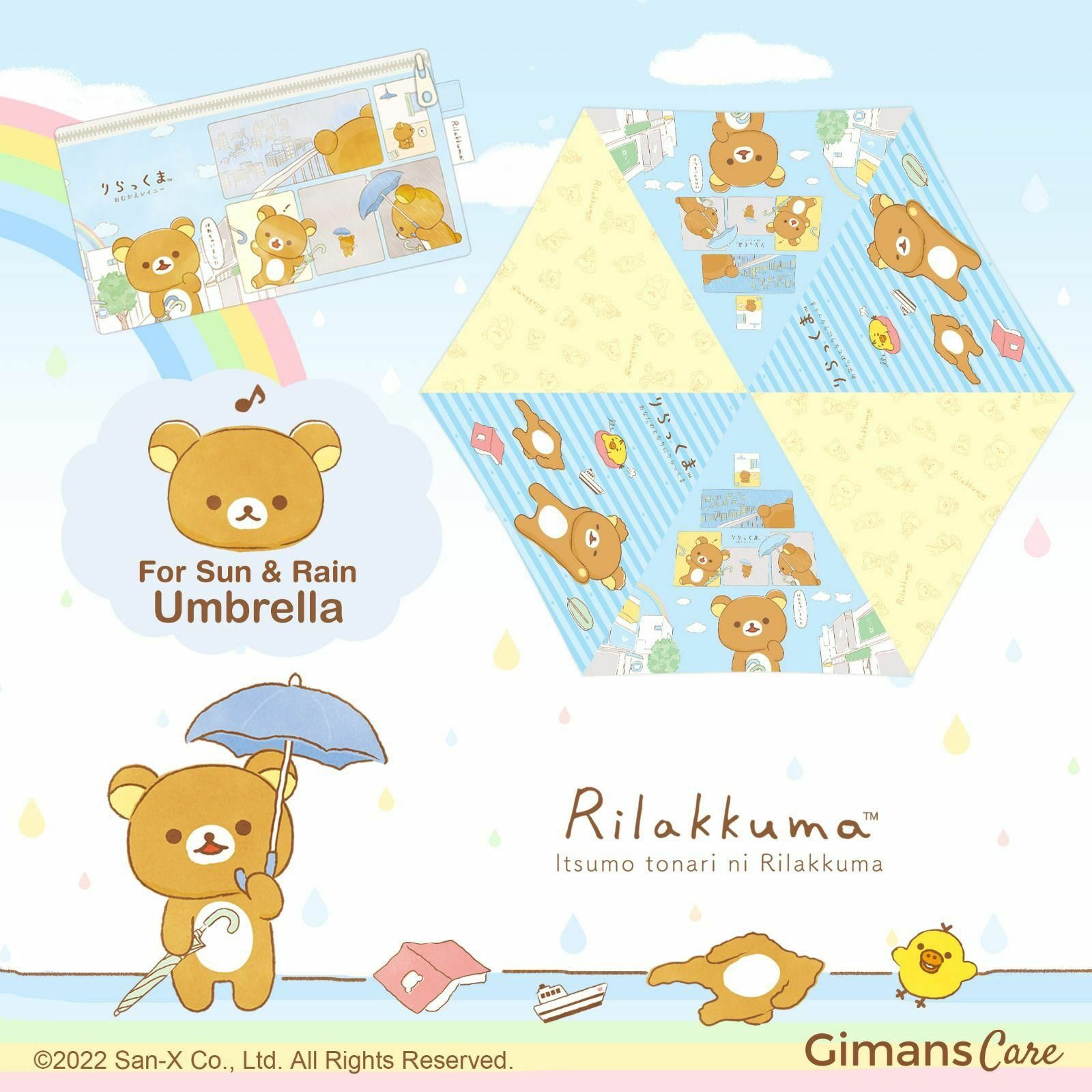Gimans Care | Rilakkuma輕鬆小熊正品授權摺疊傘 - 黃藍色