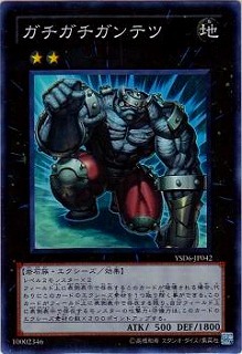 YSD6-JP042(SR) 硬邦邦岩鐵