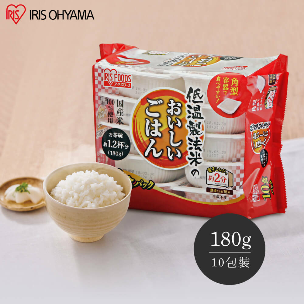 日本製/微波盒裝白飯/低溫製法/10包裝-日本IRIS OHYAMA