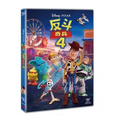反斗奇兵4－Toy Story 4(DVD)