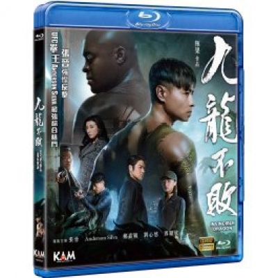 九龍不敗 －The Invincible Dragon(BD)