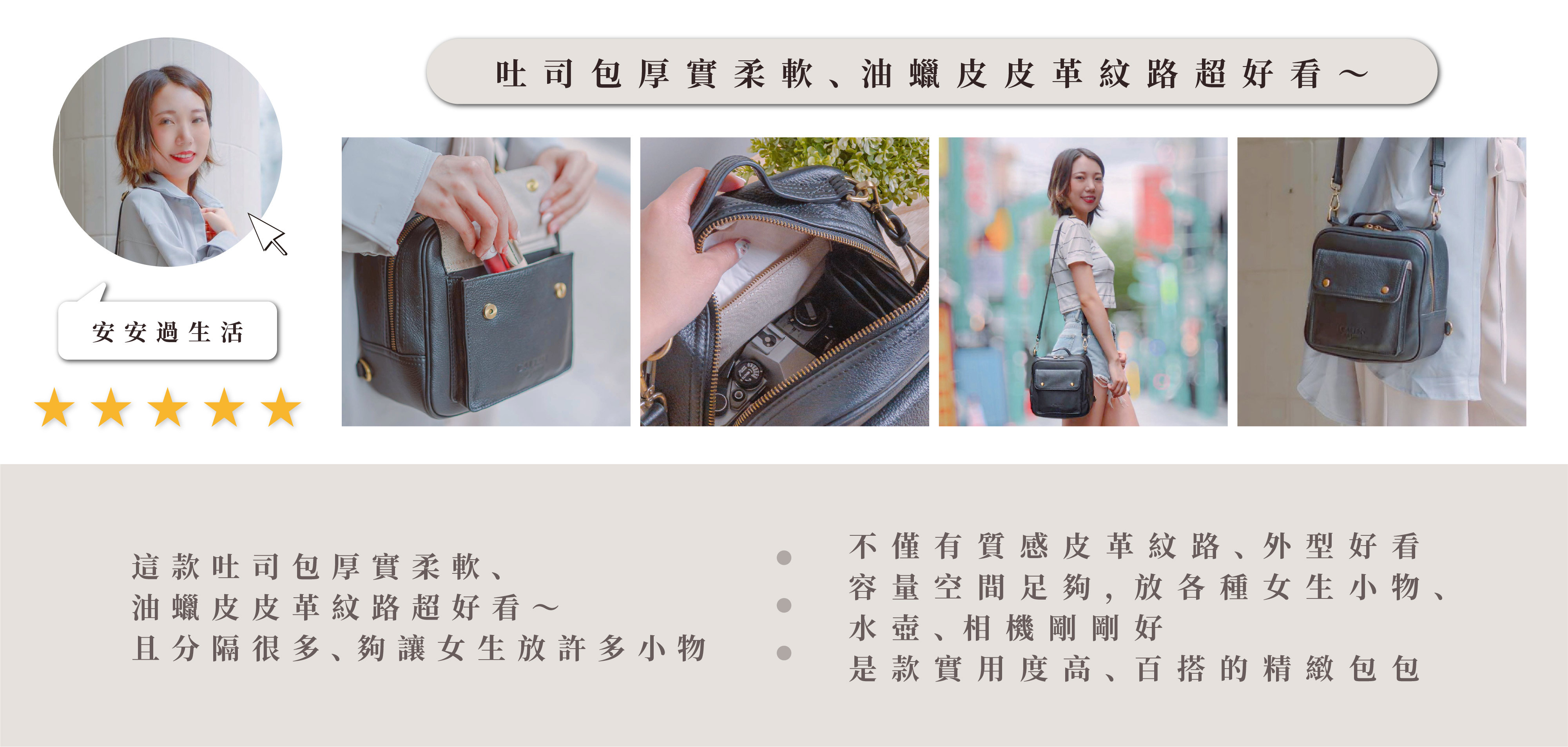 CALTAN x KOL體驗推薦