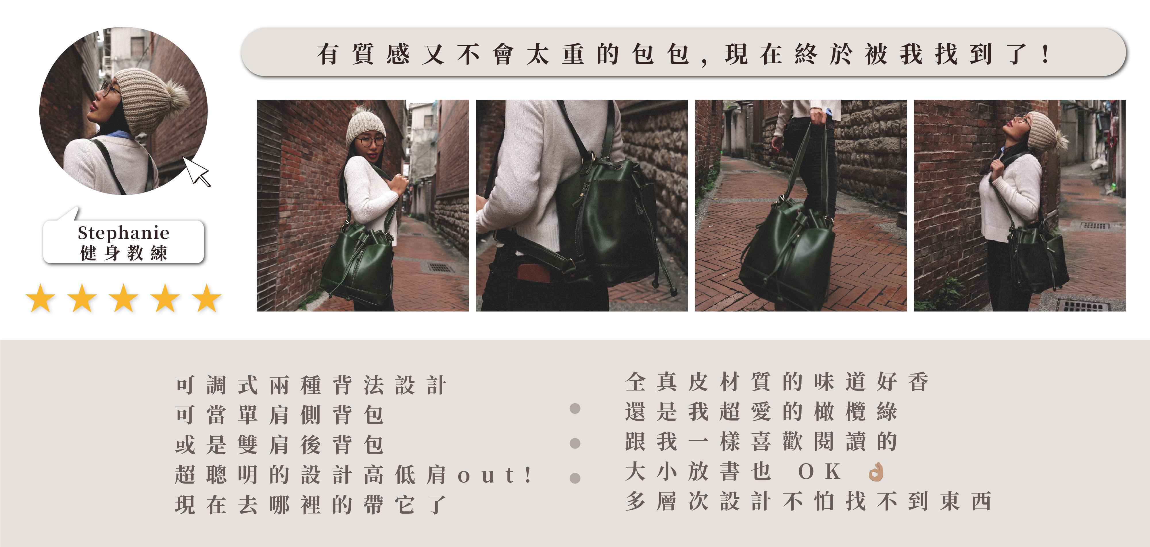 CALTAN x KOL體驗推薦