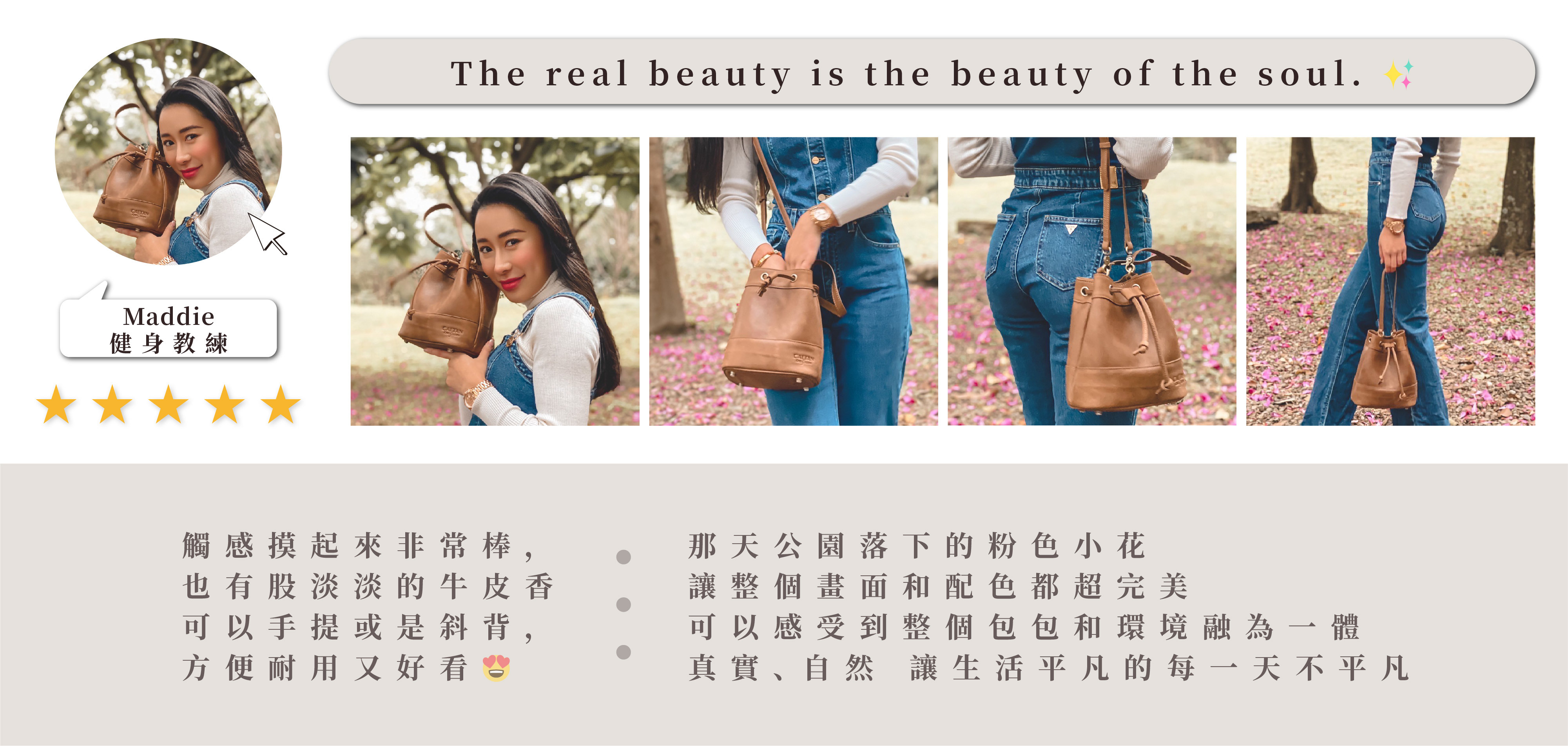 CALTAN x KOL體驗推薦