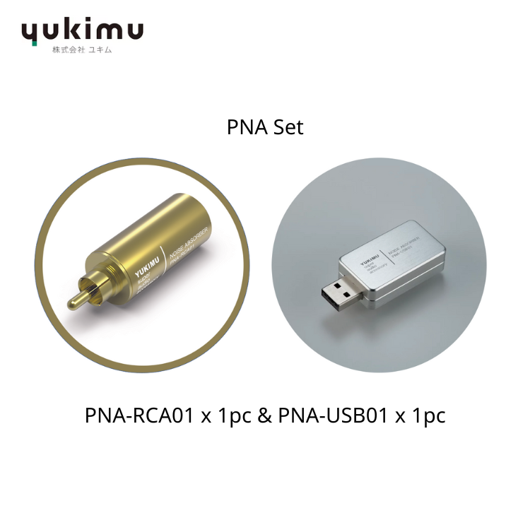 YUKIMU PNA-RCA01 + PNA-USB01 套裝 HiVi年度金賞最強音響附件 | 雅詠音響