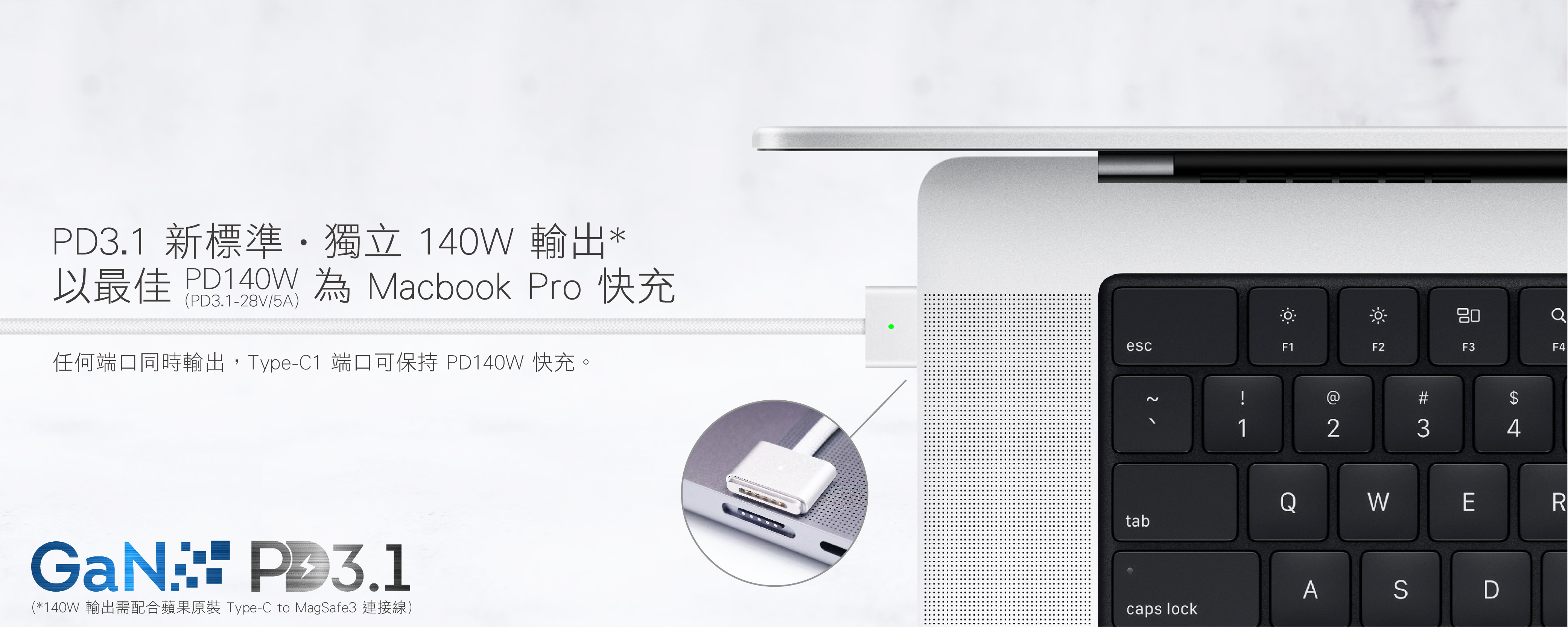 ProMini Gs240 Pro PD3.1 GaN 240W快速充電器