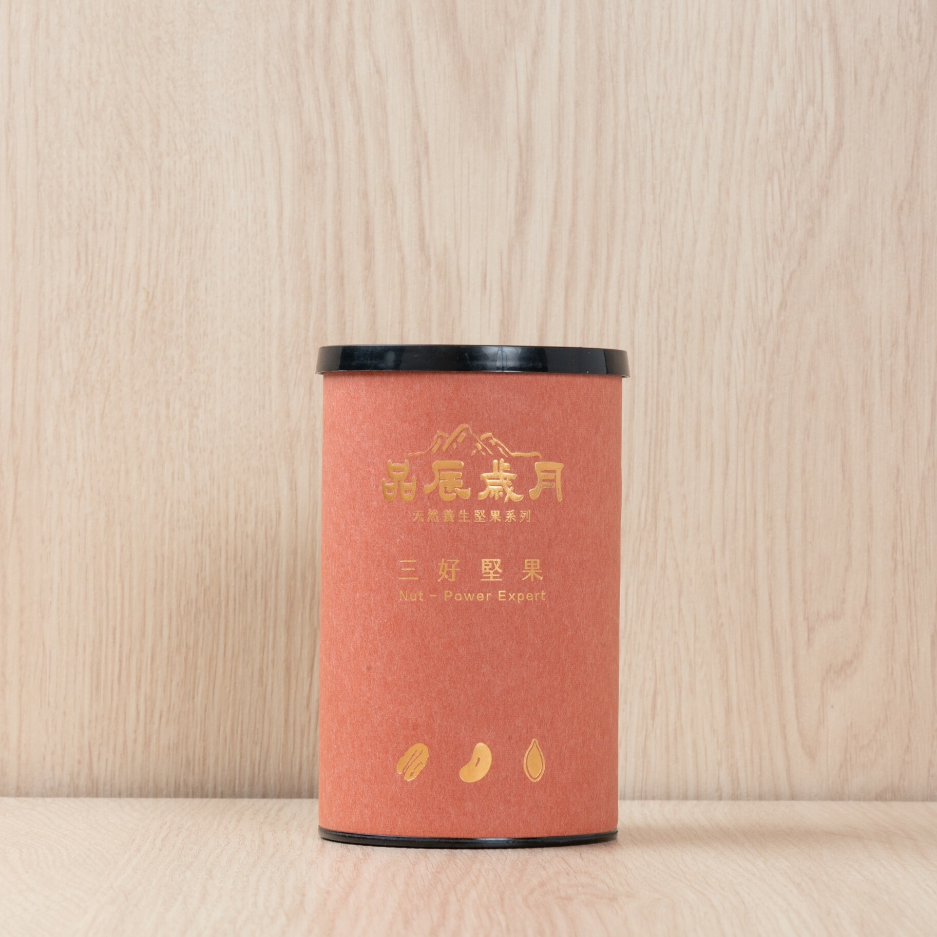 三好堅果280g－品辰歲月