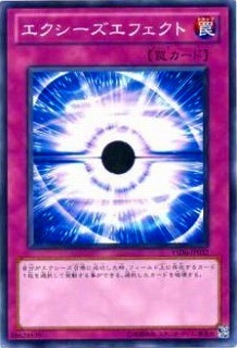 YSD6-JP032 XYZ效應