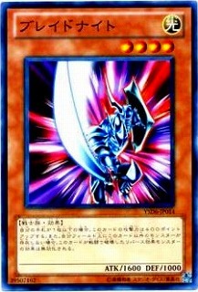 YSD6-JP014 刀鋒騎士