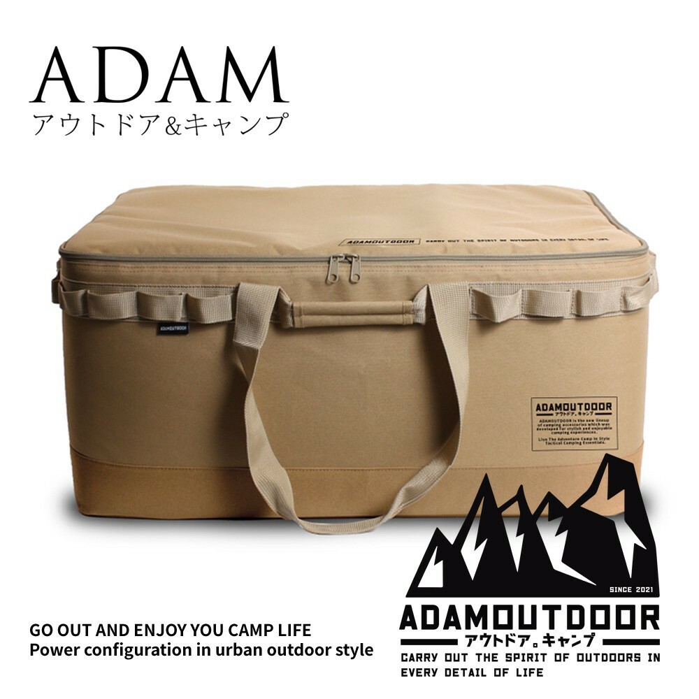 ADAM｜戰術收納包 沙漠色 大