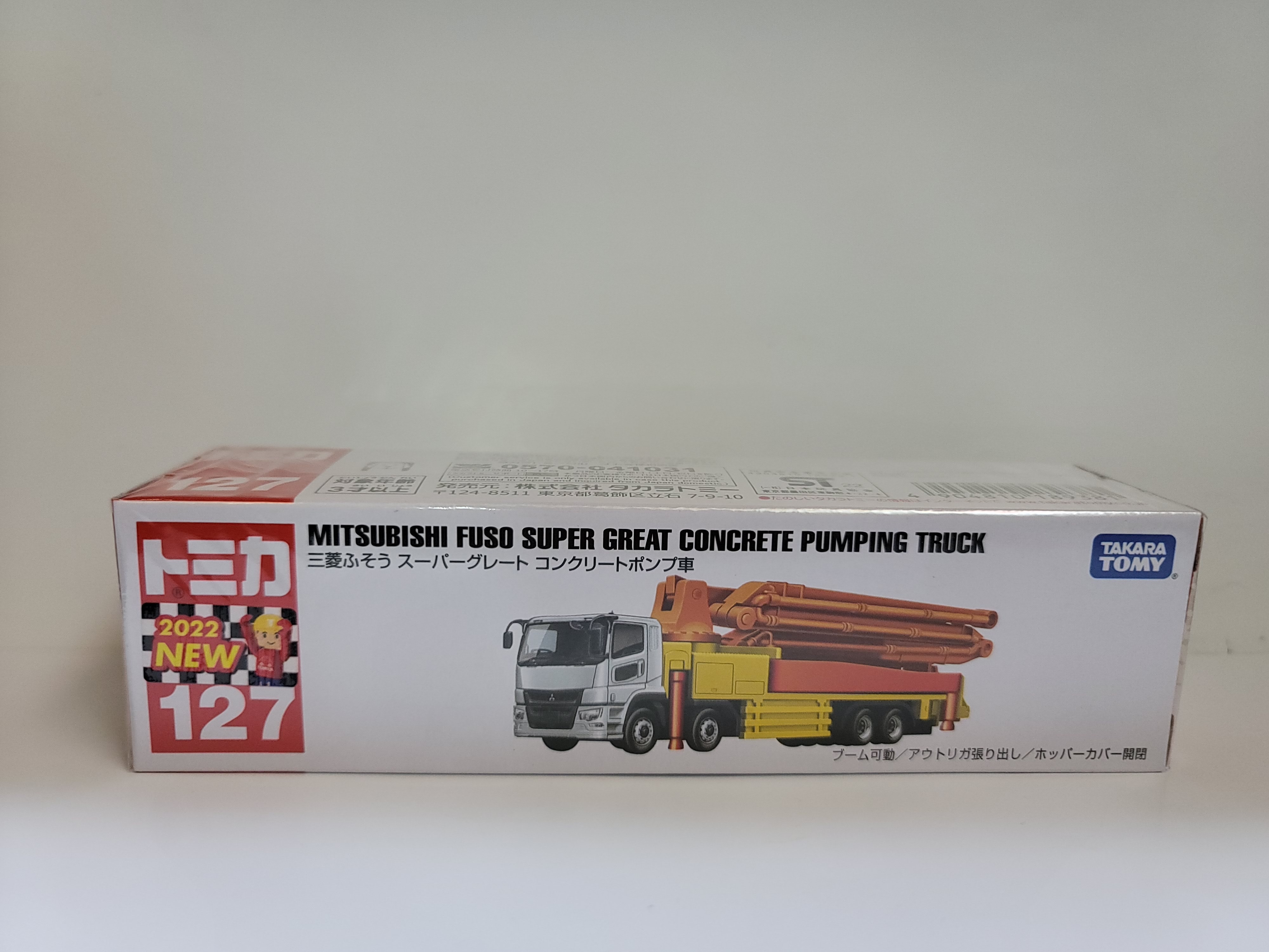 日版 Tomica No. 127 Fuso Super Great Concrete Pumping