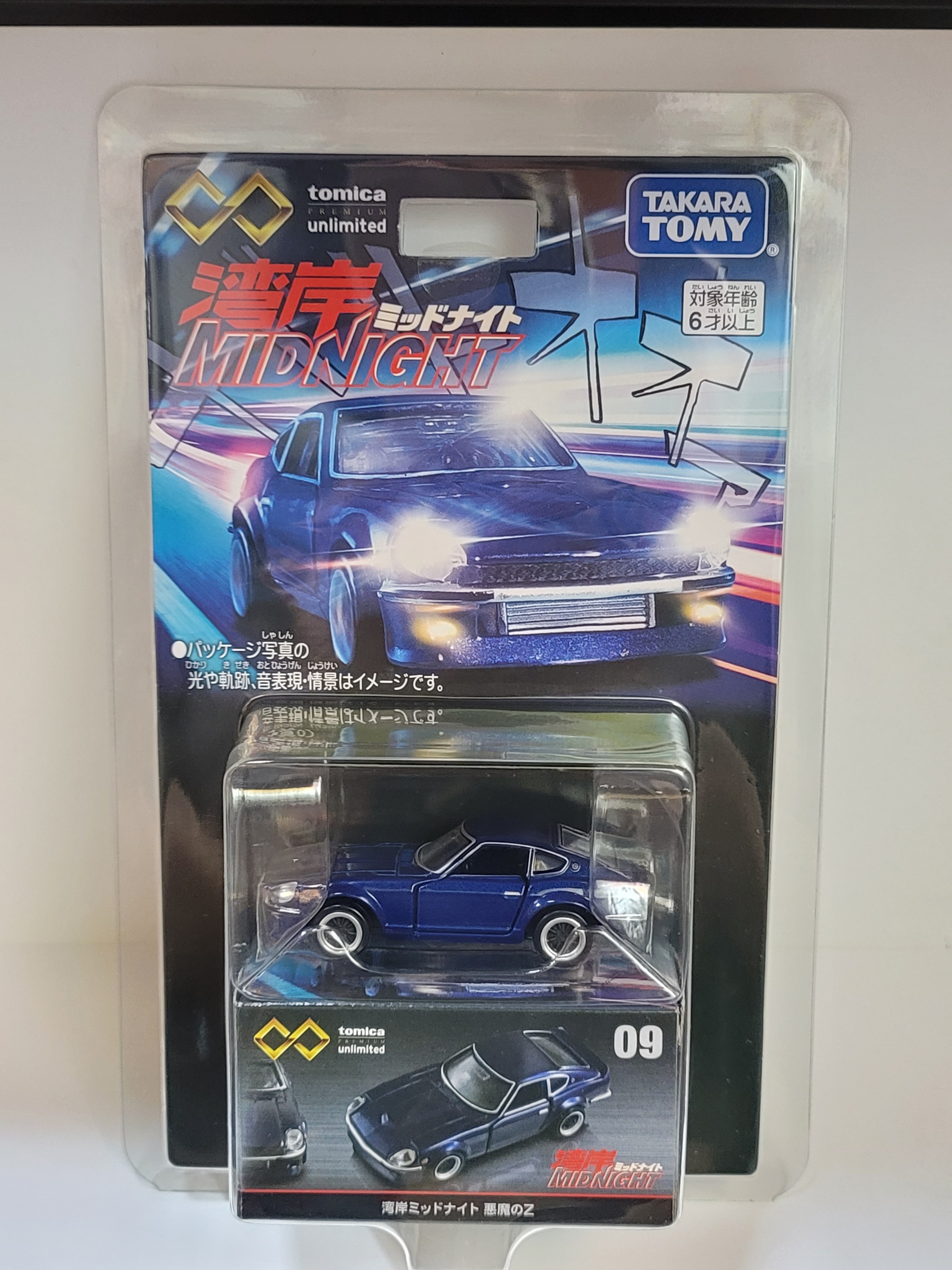日版 Tomica Premium Unlimited 09 Wangan Midnight Devil Z