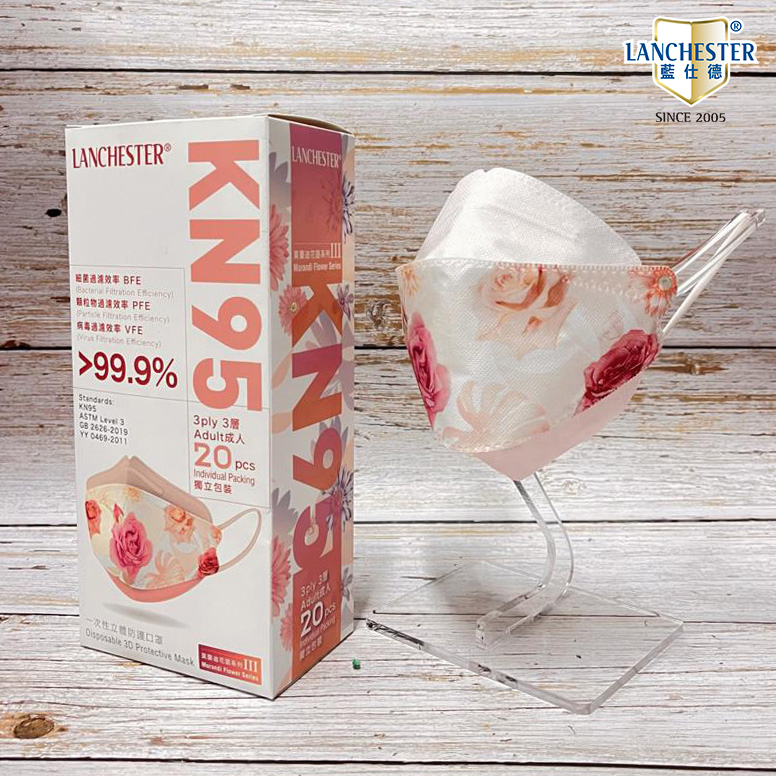 Lanchester KN95一次性立體防護口罩 莫蘭迪花語系列 III (成人)(KF94)(醫用級)(獨立