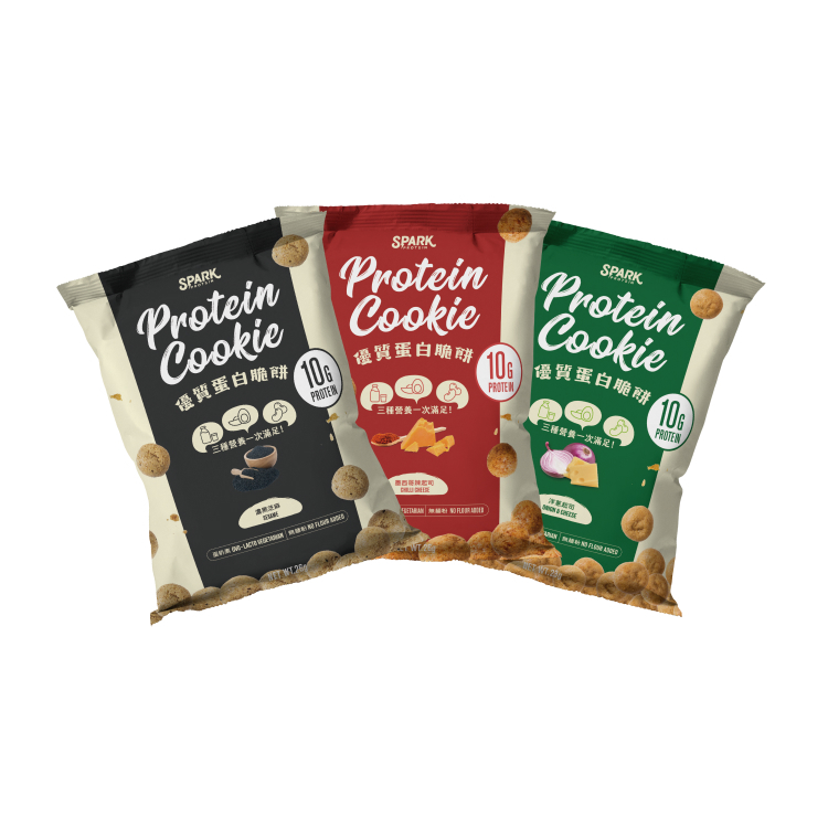 Spark Cookie 優質蛋白脆餅－隨手包｜高蛋白餅乾推薦/低醣無麩質｜Spark Protein