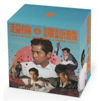 譚詠麟-Alan Tam SACD Box Collection Vol.2