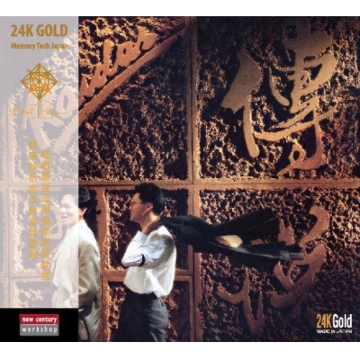 Raidas - 傳說 (24K Gold CD)