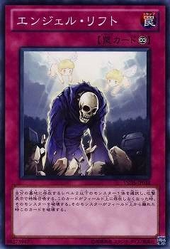 YSD5-JP038 天使升降術