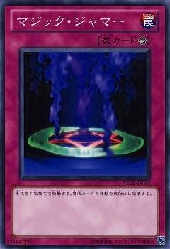 YSD5-JP034 魔法干擾陣