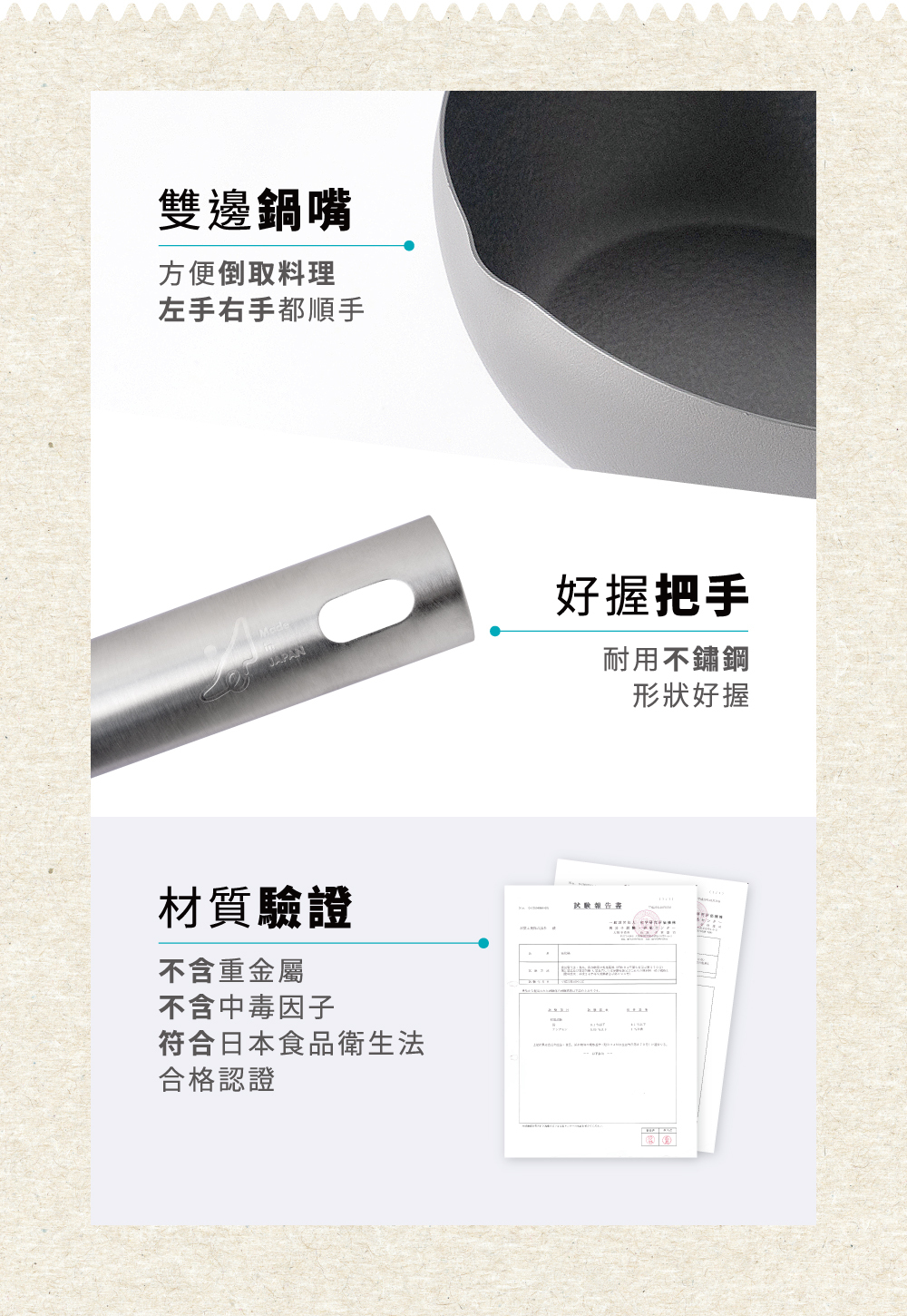 Arnest 中華鐵炒鍋_30cm 無塗層 日本製