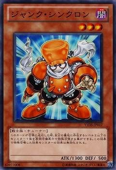 YSD5-JP017 廢品同調士