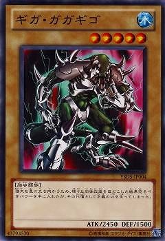 YSD5-JP004 歧蜥·魔蜥義豪