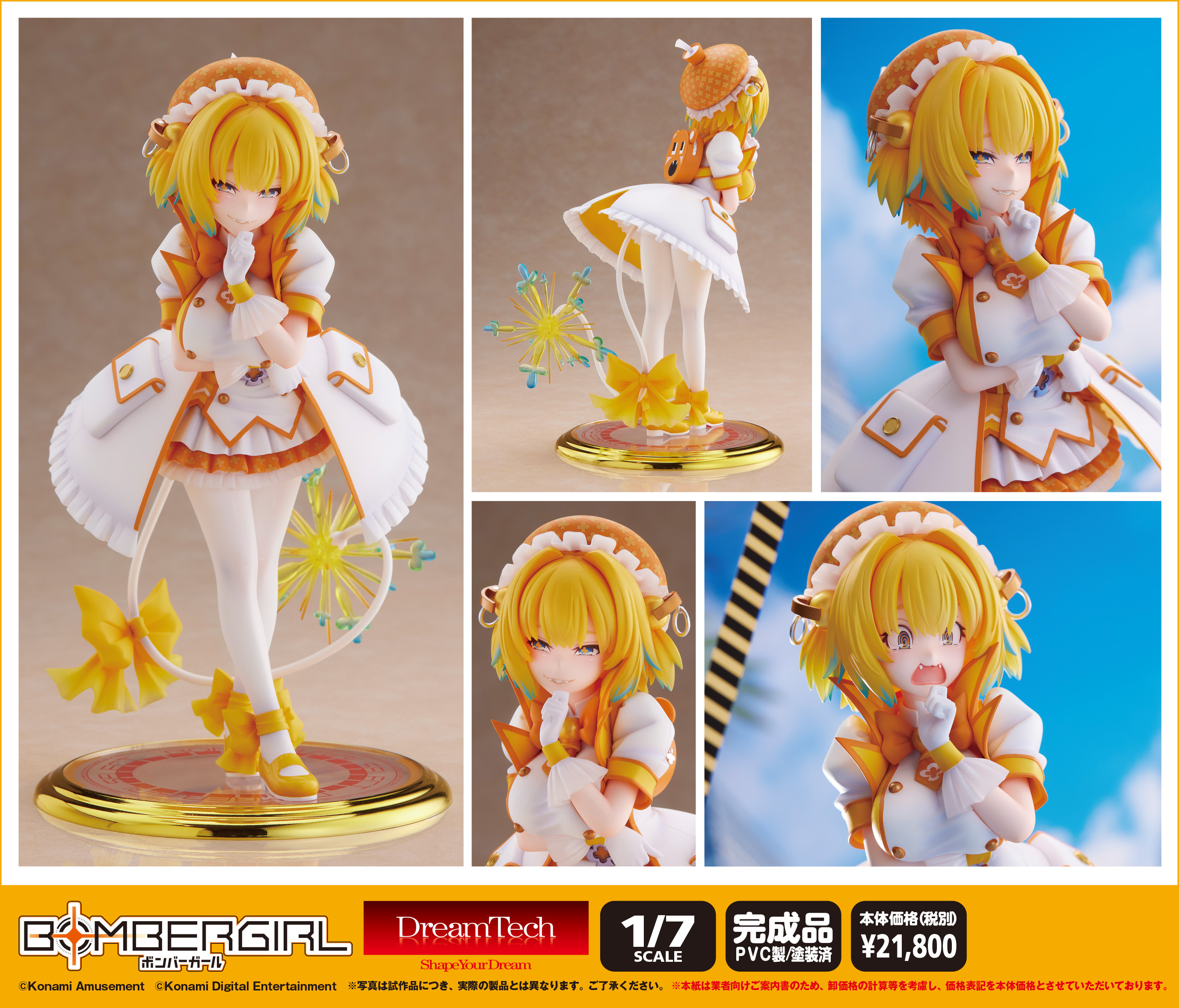 「ACG.GO」「預購」日版 Wave DreamTech Pine Bombergirl 1/7Figure