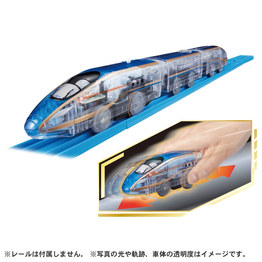 Takara Tomy Plarail Train - Kinetic Engine Series E7