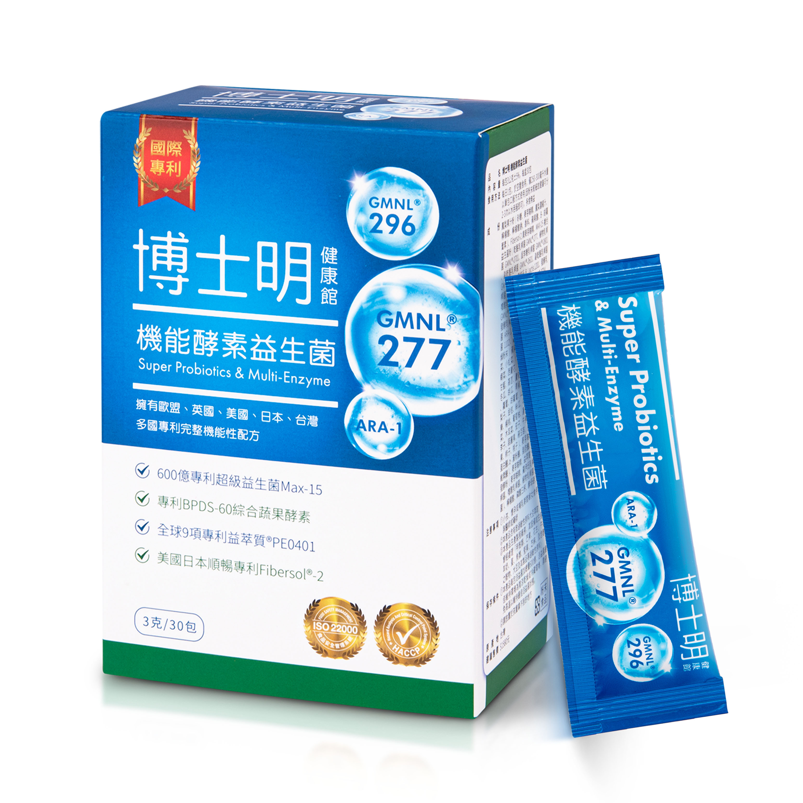 博士明機能酵素益生菌