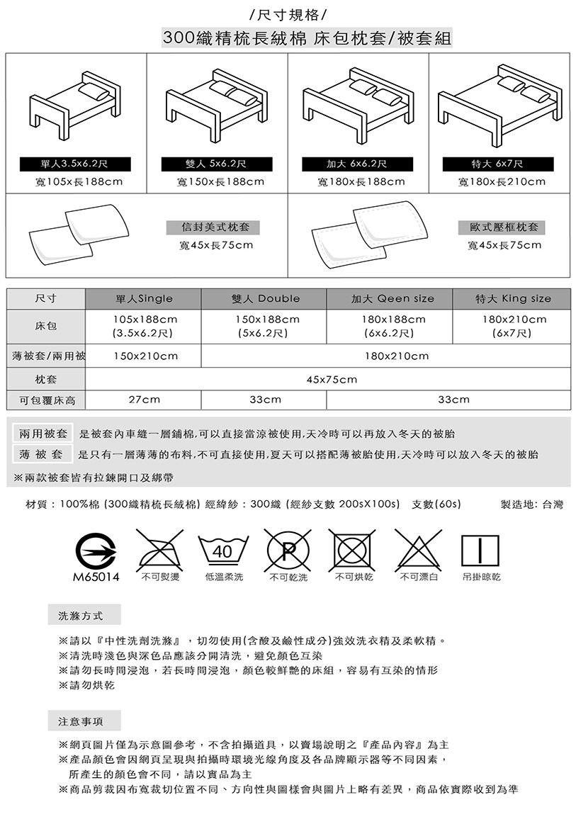 【OLIVIA】BASIC 9．奶茶色x奶油黃｜60支精梳長絨棉床包／被套組｜台灣製