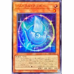 VJMP-JP021(UR) 星光栗子球