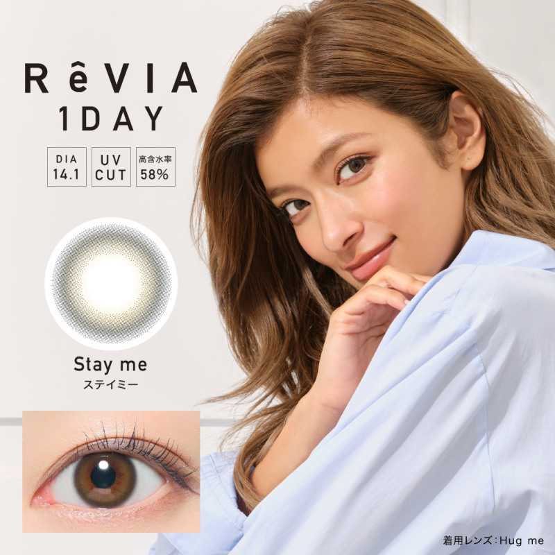 RêVIA 1 DAY Stay Me 每日拋棄型有色彩妝隱形眼鏡｜每盒10片