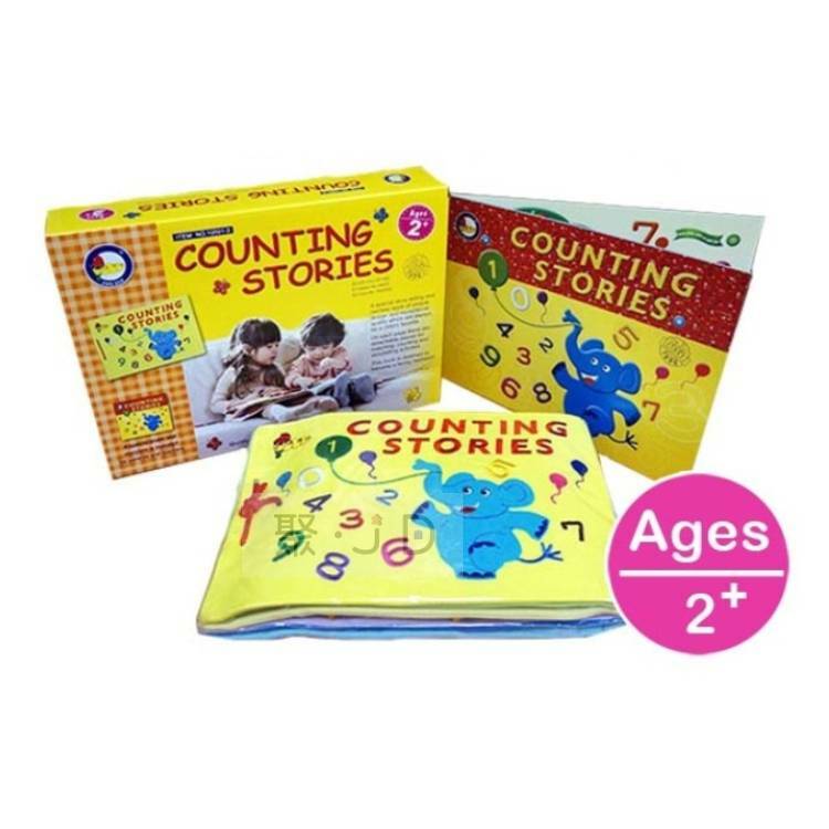 KINGDAM 】小凱撒布書系列 - 數字故事書 (大象版) Counting Stories