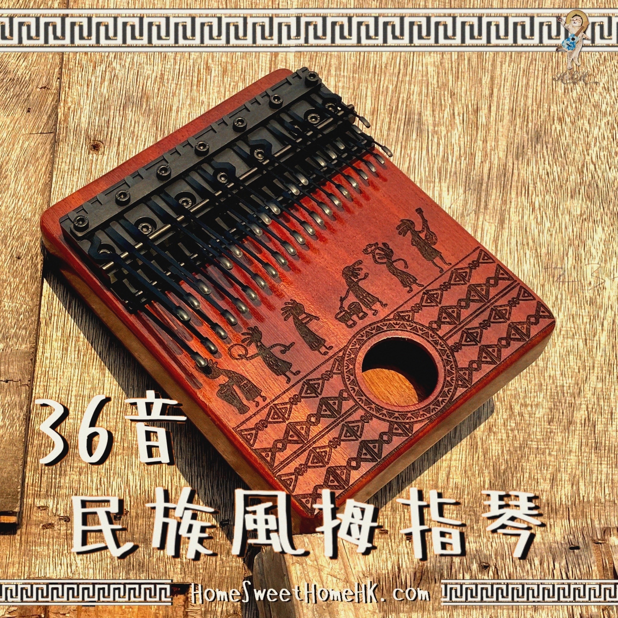 【雙手捧得起嘅鋼琴‼️ 】全新款式韓國BugsGear 36音Chromatic Kalimba🌟雙層民族風