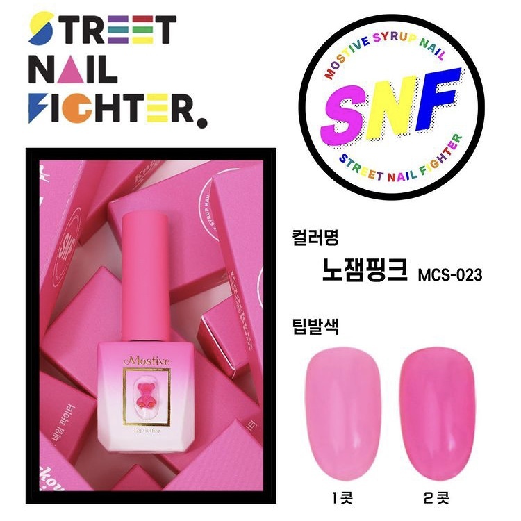 SNF Collection MCS023