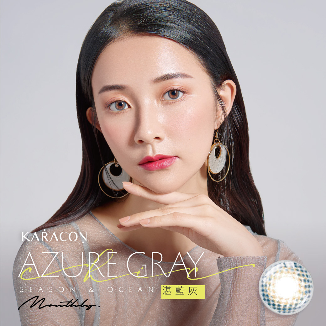 KARACON CHiC CHIiC 38%月拋 207湛藍灰 1片裝/盒